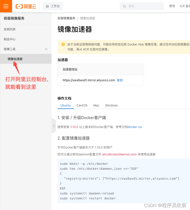 SpringAI+Ollama三部曲之一：极速体验_ollama springai-CSDN博客