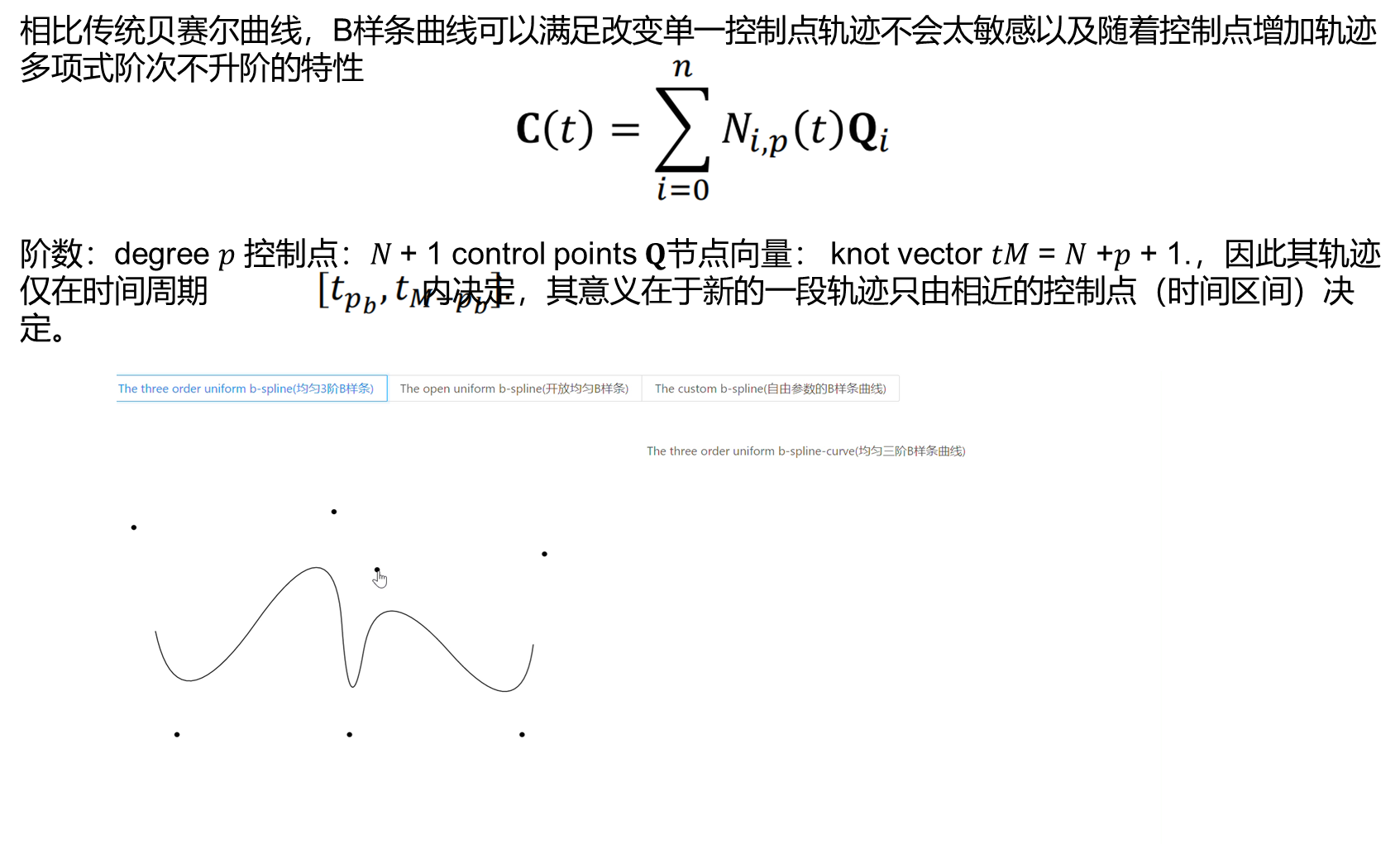 ego-planner文献汇报_legged-ego-planner-CSDN博客