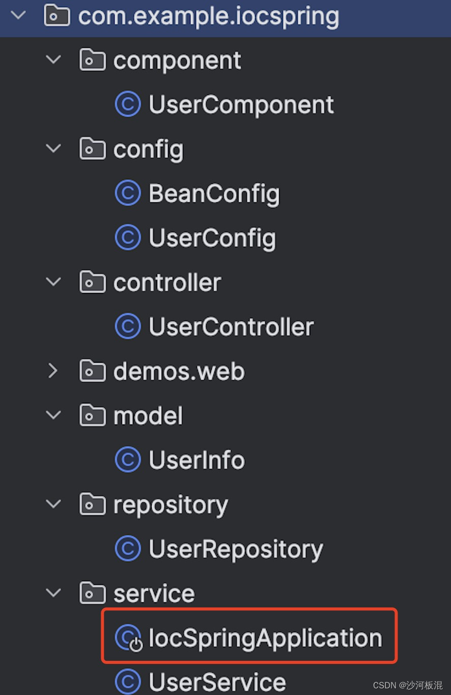 【Java】IoC五大注解和@Bean注解_java ioc 注解-CSDN博客
