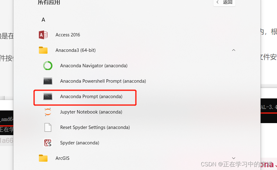 Ptyhon geopandas rasterio geoplot gdal库安装_geoplot安装-CSDN博客