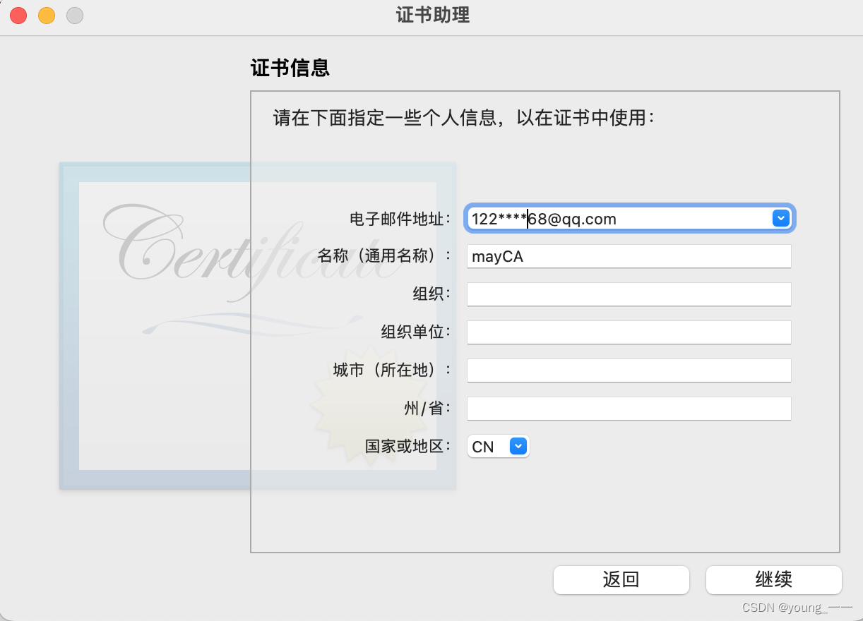 macOS12安装 php8.1和apache_mac 安装php8-CSDN博客