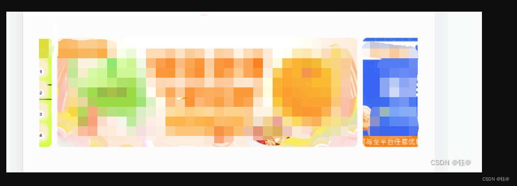 Vue中使用swiper轮播，中间显示默认主图，两端显示部分（重点！！！左右宽度不一样的重点样式）vue轮播图三张图片展示 Csdn博客