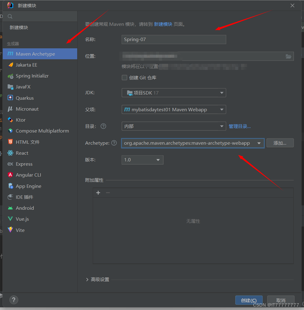 Spring Day1 初识Spring-CSDN博客