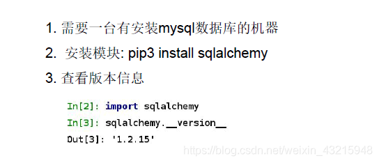Linux自动化运维——Python（11）（Python的数据库编程之对象关系映射SQLAalchemy）_linux python dameng sqlalchemy-CSDN博客