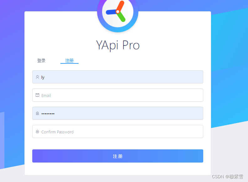 转向在线YApiPro：高效接口管理解决方案,-CSDN博客
