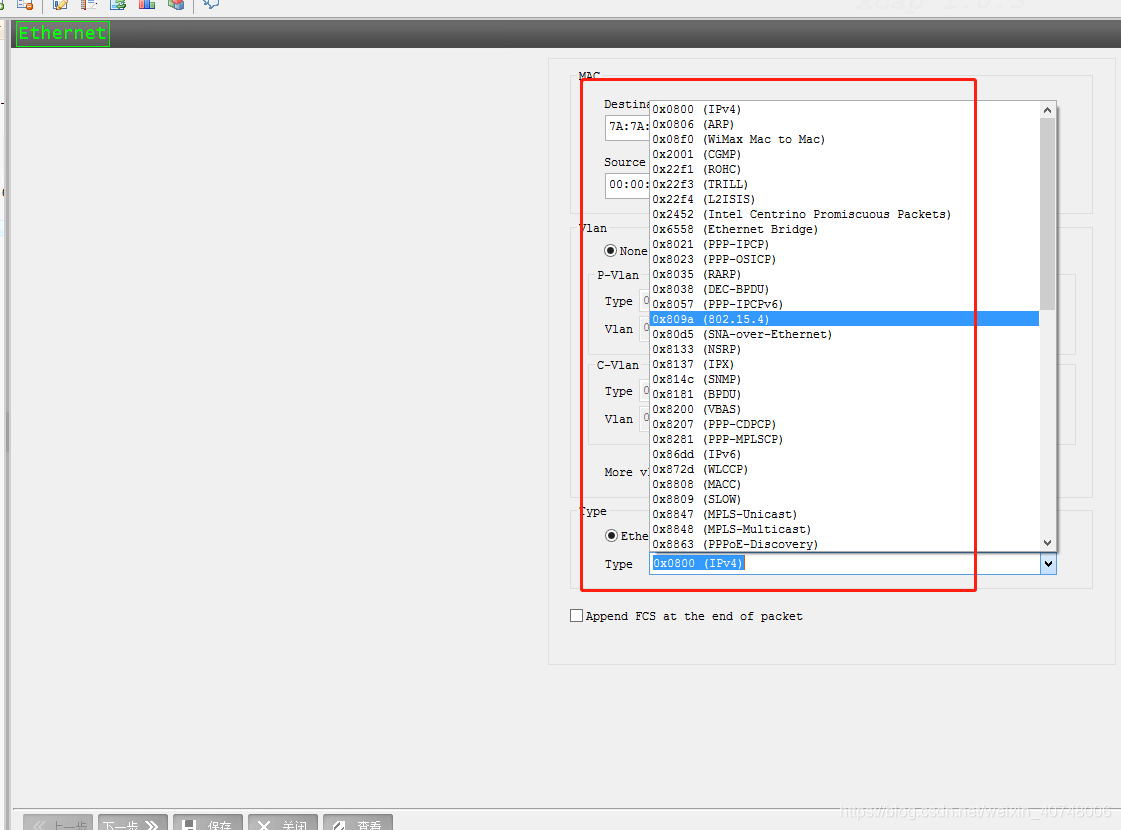XCAP发包工具的使用_xcap使用教程-CSDN博客