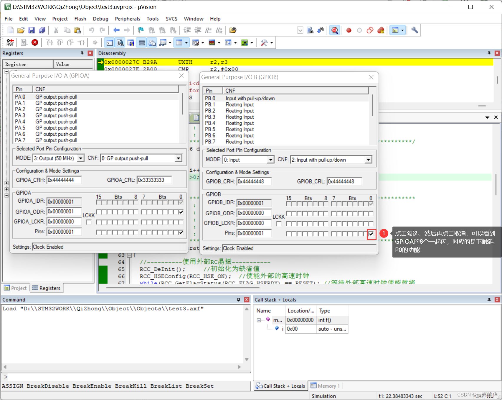 STM32F10xGPIO和EXTI中断实验详解-CSDN博客