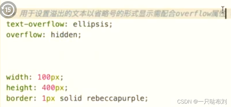 第三章 Css层叠样式表第3章css层叠样式表 31 Css简介 32 Css基础 33 Css样式设置 实验htm Csdn博客