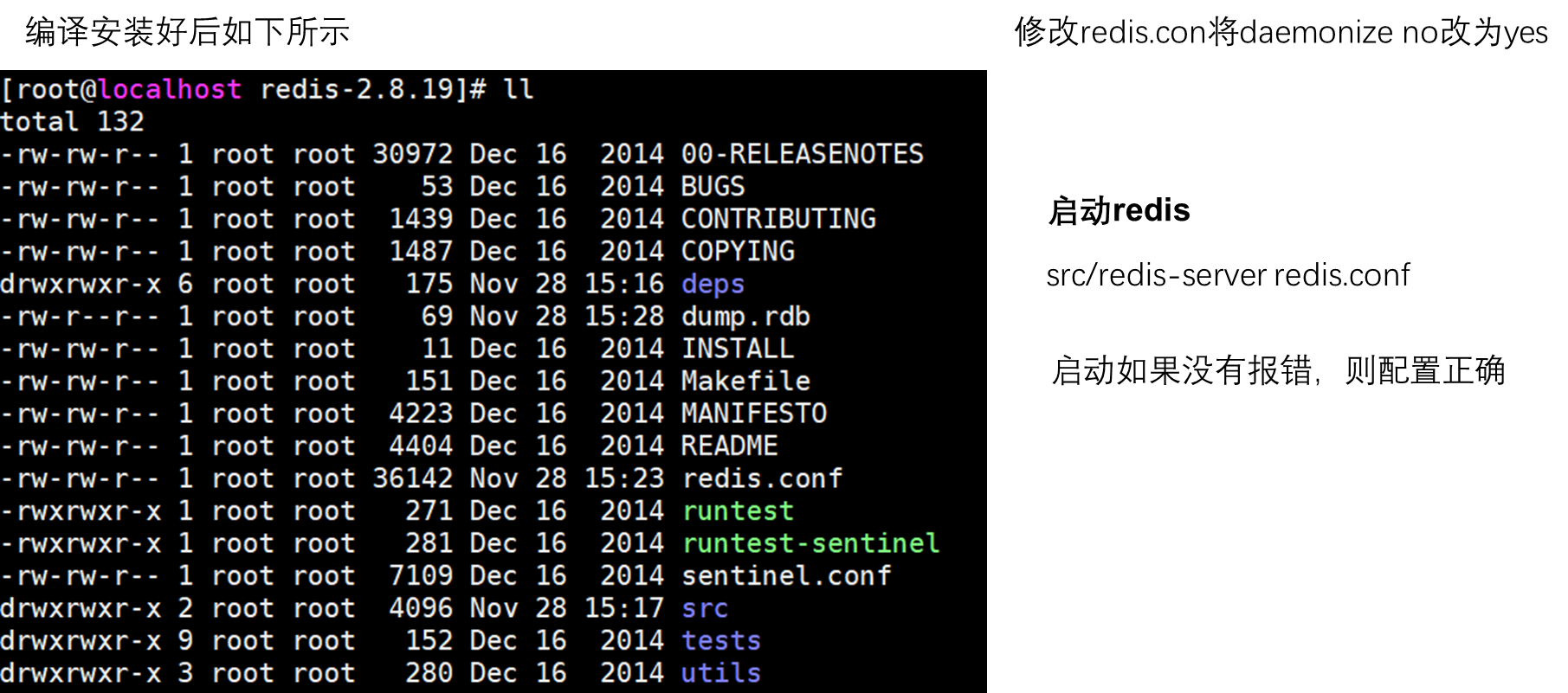 redis服务器环境下mysql实现lanmp架构缓存-CSDN博客