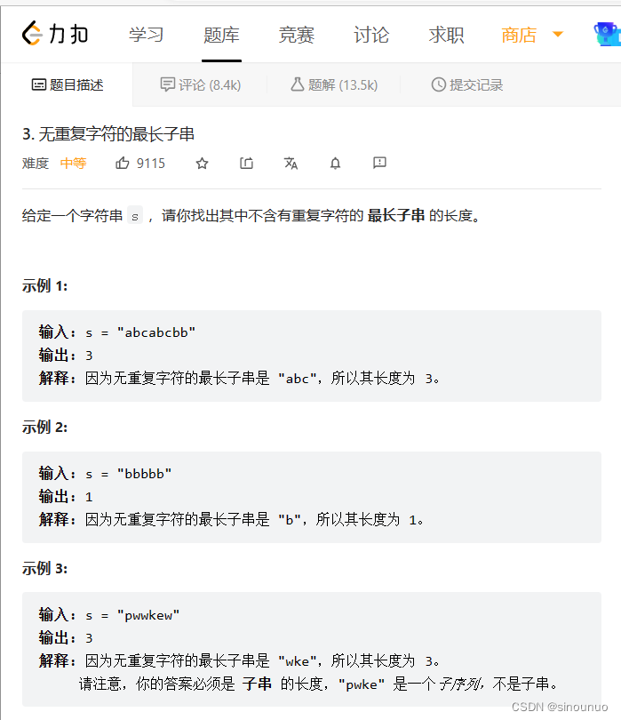数据结构算法刷题(19)双指针问题for Rightx In Enumeratenums 枚举 Sx Csdn博客