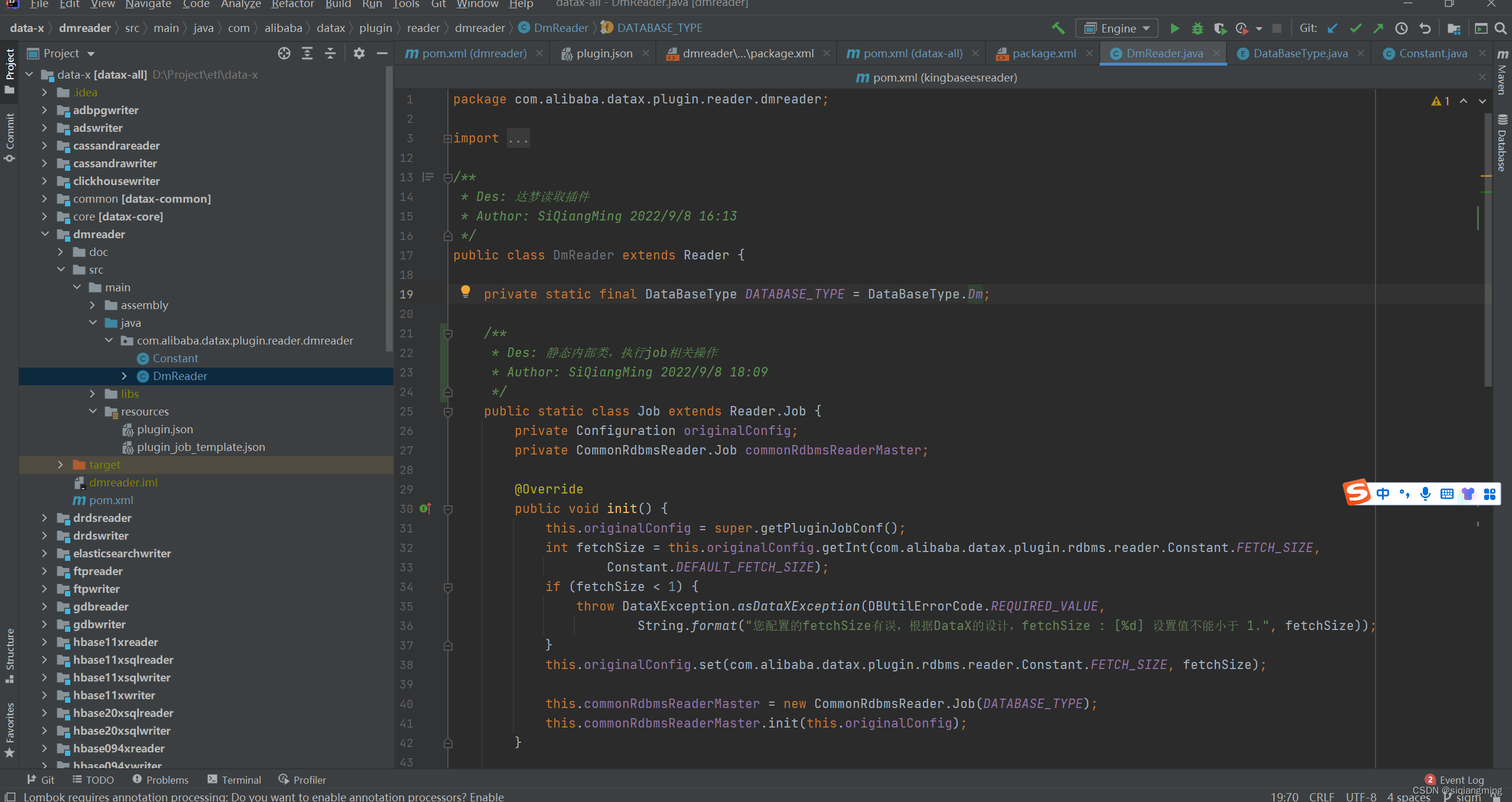 idea启动dataX,开发金仓和达梦插件_datx达梦模板-CSDN博客