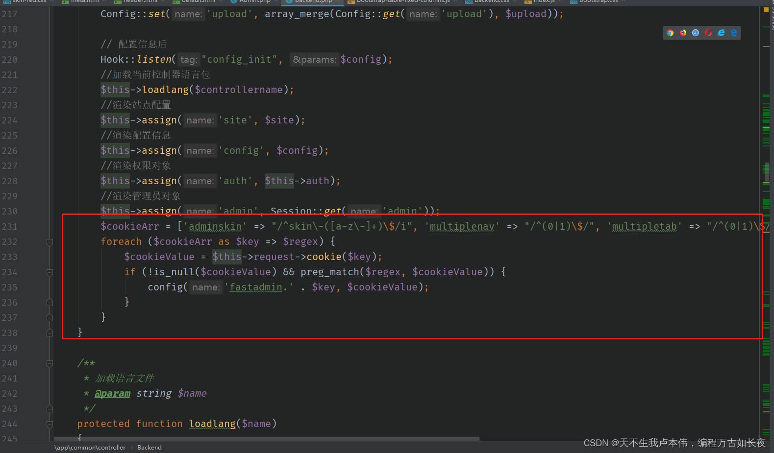 fastadmin iframe随主题变更css_fastadmin 主题-CSDN博客