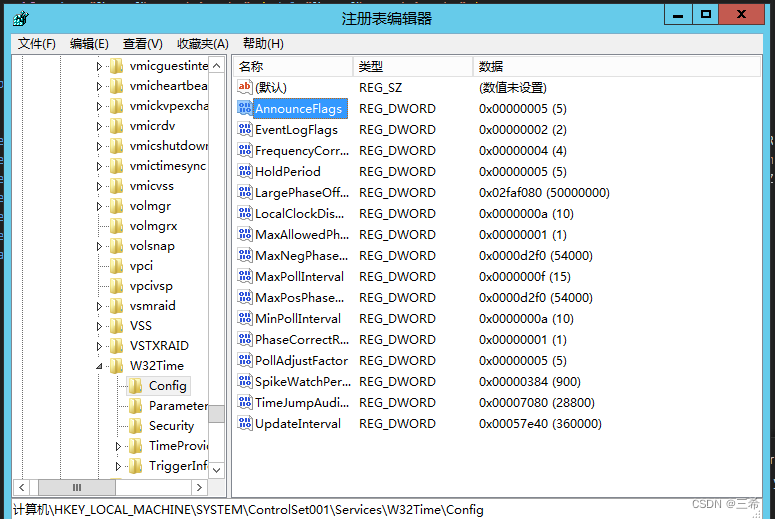 windows系统ntp服务器一键开启_windows开启ntp-CSDN博客