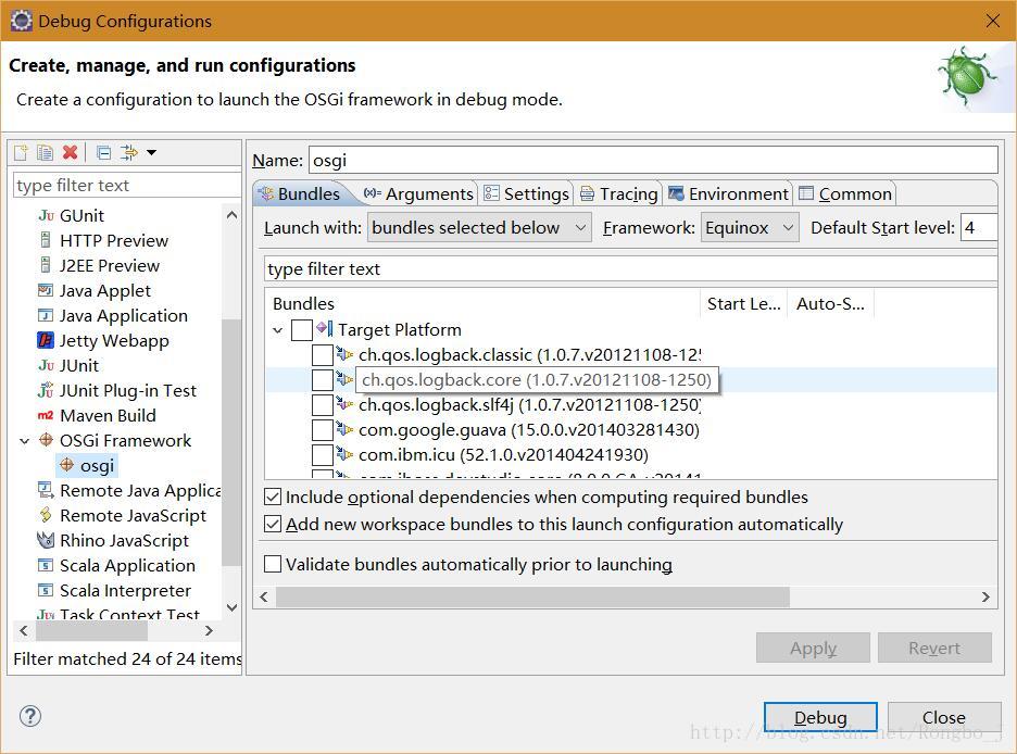 3.OSGI企业应用开发-Eclipse中搭建Equinox运行环境_equinox 框架下载-CSDN博客