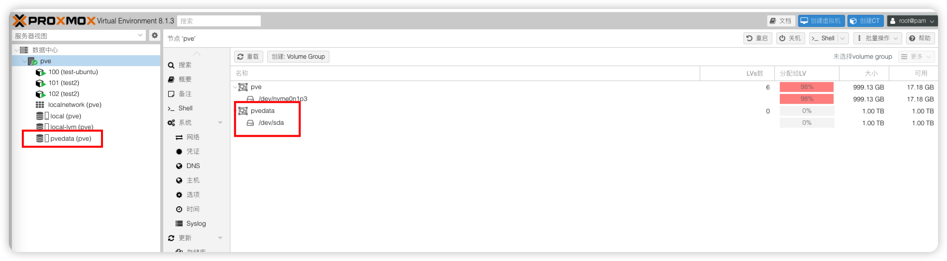 Proxmox服务安装_proxmox安装教程-CSDN博客