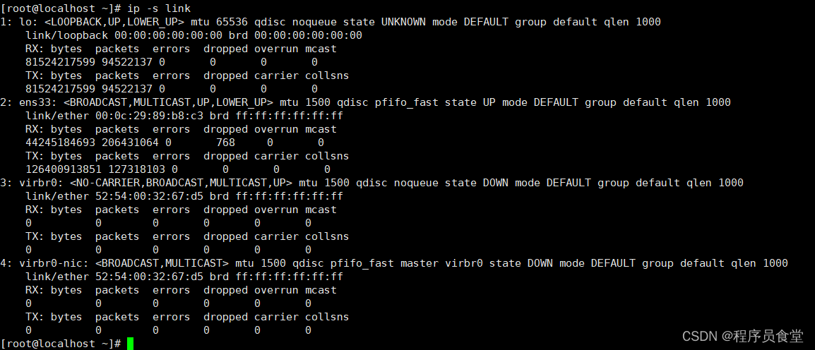 【Linux】ip命令使用_ip命令配置ip地址-CSDN博客