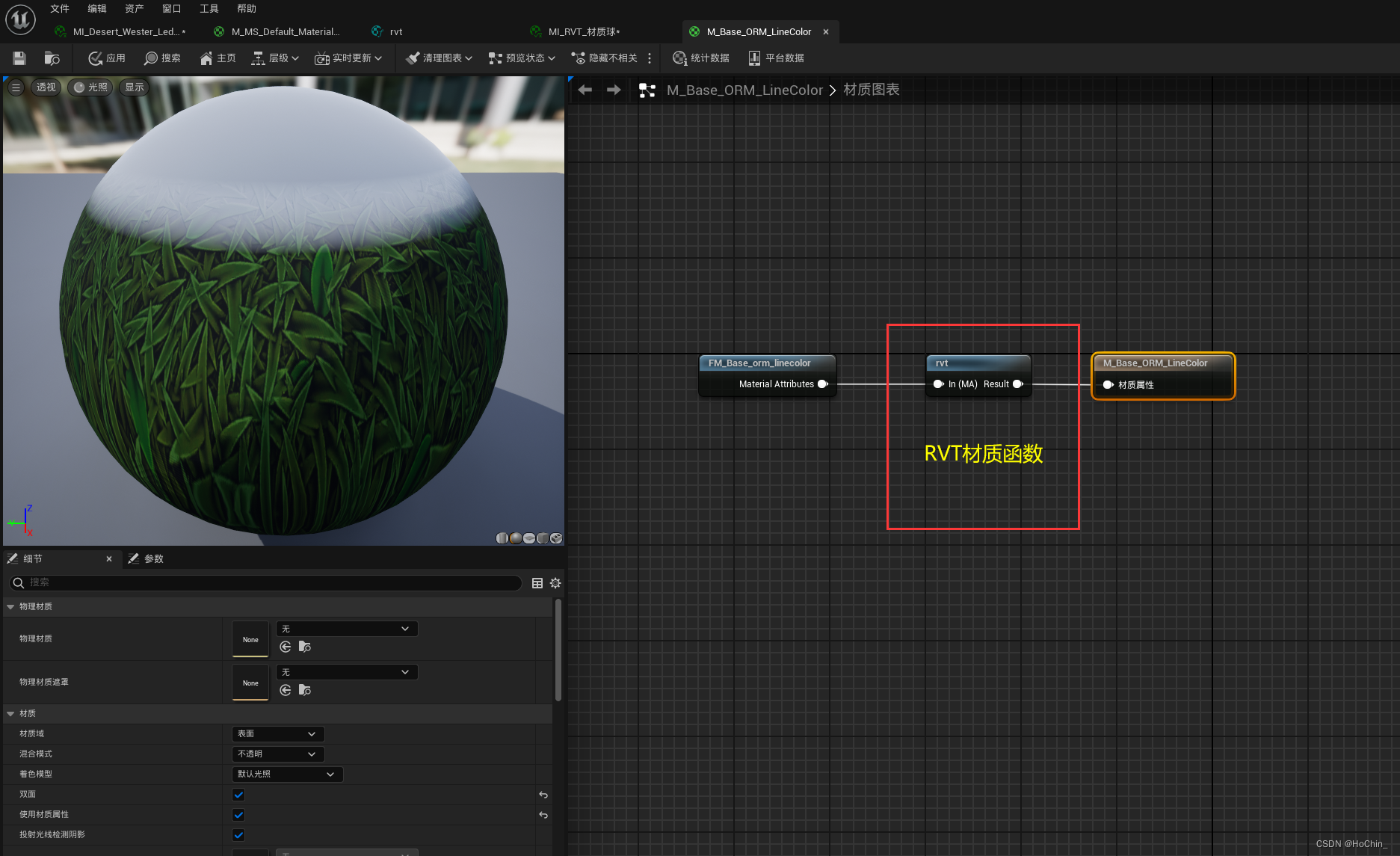 UE5 (虚拟纹理）RVT材质_ue5 rvt-CSDN博客
