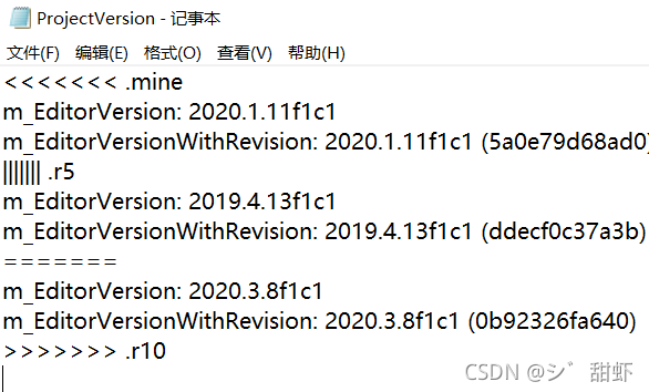 通过项目文件查看一个Unity工程开发时所用的Unity版本_如何查看unity中的导出的ndk版本-CSDN博客