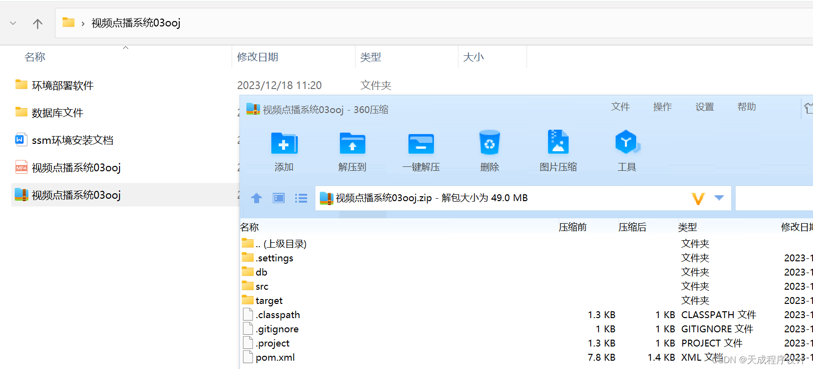 【附源码】java视频点播系统（ssm毕业设计mavenvue计算机专业）10 款开源的 Java 视频点播系统 Csdn博客