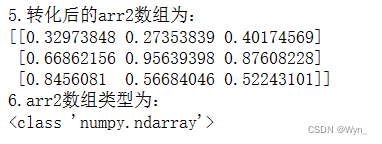 【python】numpy的array数组与pandas的DataFrame表格互相转换（图文代码超详细）_numpy转dataframe-CSDN博客