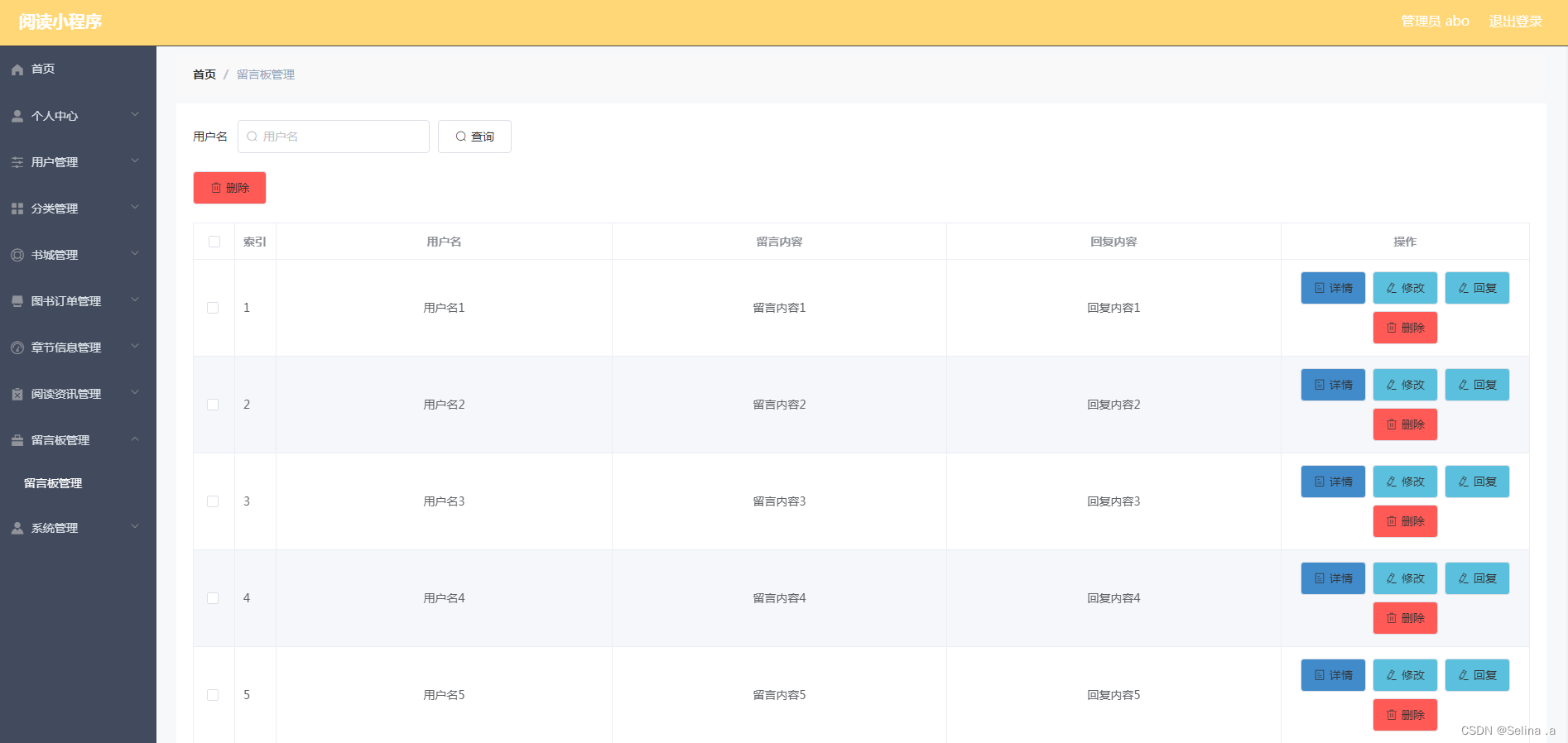 案例010:Java+SSM+uniapp基于微信小程序的阅读小程序_uniapp wxjava-CSDN博客