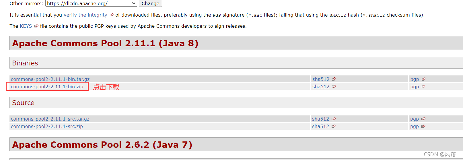 DBCP数据源jar包下载与IDEA配置以及NoClassDefFoundError问题解决_dbcpjar包下载-CSDN博客