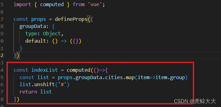 vant中indexBar索引栏组件-修改侧边的索引_vant indexbar-CSDN博客