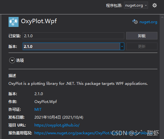 .Net Wpf OxyPlot波形控件使用_oxyplot 示波器-CSDN博客