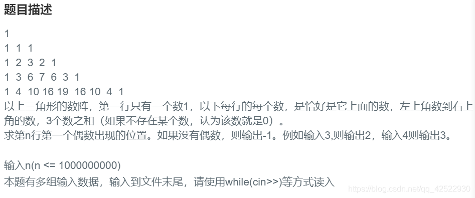 用java语言解决华为机试题HJ53-CSDN博客