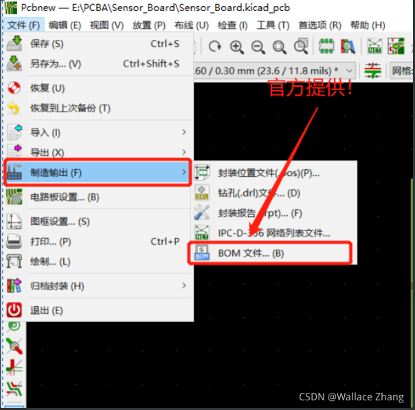 KICAD | 分享一个必须安装的插件Interactive HTML BOM plugin for KiCad_interactive kicad-CSDN博客