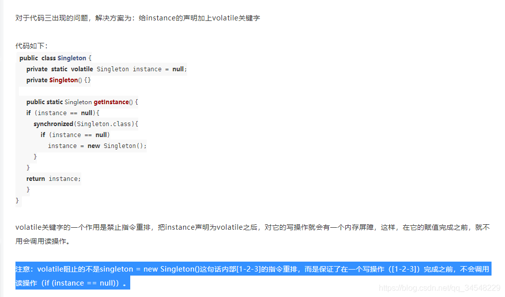 单例模式中的线程安全问题及volatile的禁止指令重排序作用单例模式为什么要防止指令重排 Csdn博客