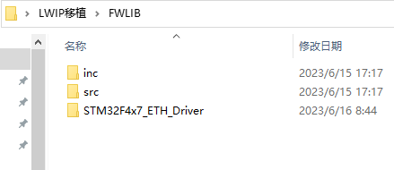 基于UCOS的LWIP移植-CSDN博客