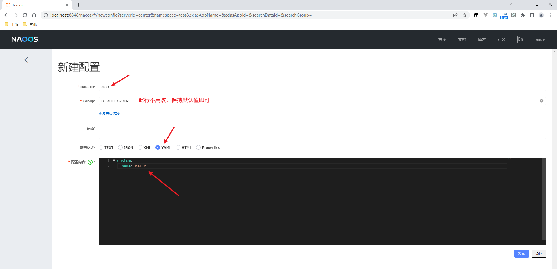 Spring Cloud--Nacos+@RefreshScope实现配置的动态更新_spring cloud nacos配置实时更新-CSDN博客