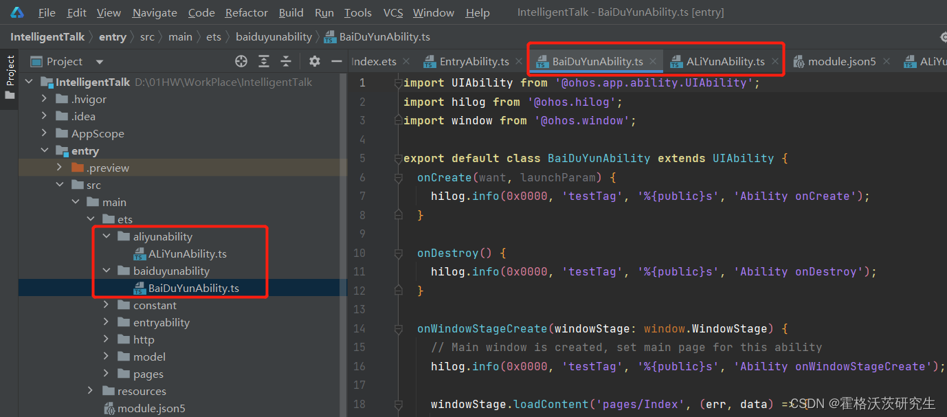 【鸿蒙】大模型对话应用（三）：跨Ability跳转页面_context.startability-CSDN博客