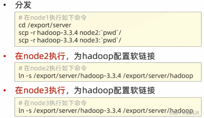 大数据学习-Hadoop_大数据相关组件hadoop-CSDN博客