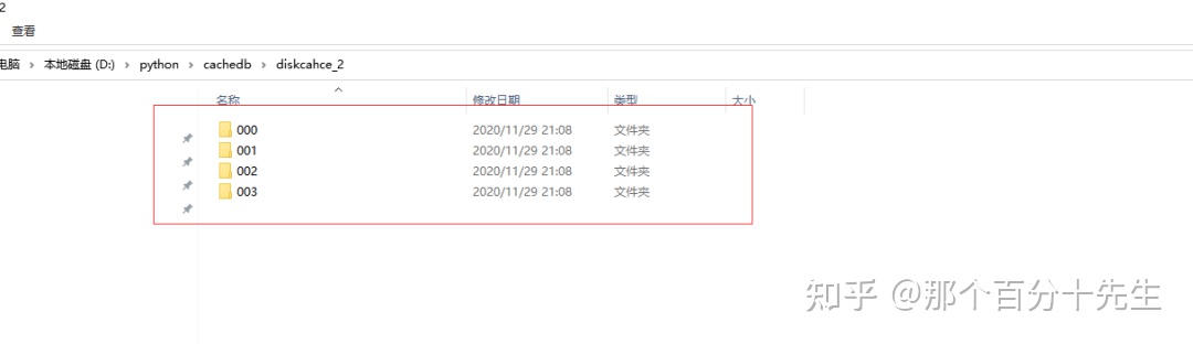 Python 爬虫进阶篇——diskcahce缓存(二)_fanoutcache-CSDN博客