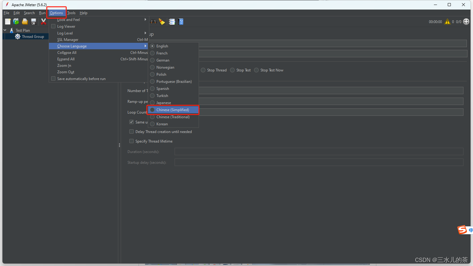 JMeter5.6.2下载安装及Java环境配置-CSDN博客
