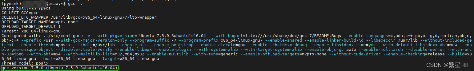 【linux】gcc/g++傻傻分不清？如何实现ubuntu多版本gcc/g++切换_g++版本-CSDN博客