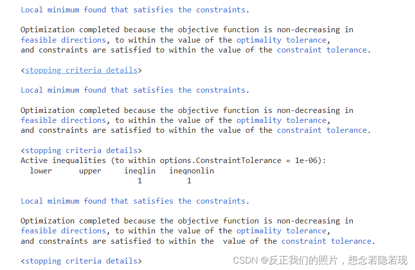 MATLAB关于运筹学中的规划问题的常见函数_matlab运筹学-CSDN博客