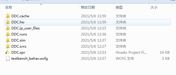 基于fpga的数字下变频（ddc）设计verilog代码vivado仿真fpga Ddc Csdn博客