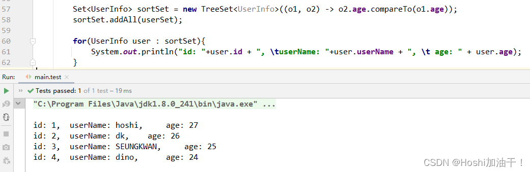 【java】基本类型、自定义类型set集合的多种排序方式：lambda表达式排序、JDK API、Java8 stream流_java set 排序-CSDN博客