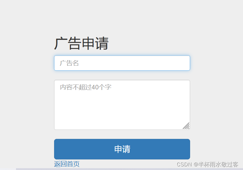 web buuctf [SWPU2019]Web1-CSDN博客