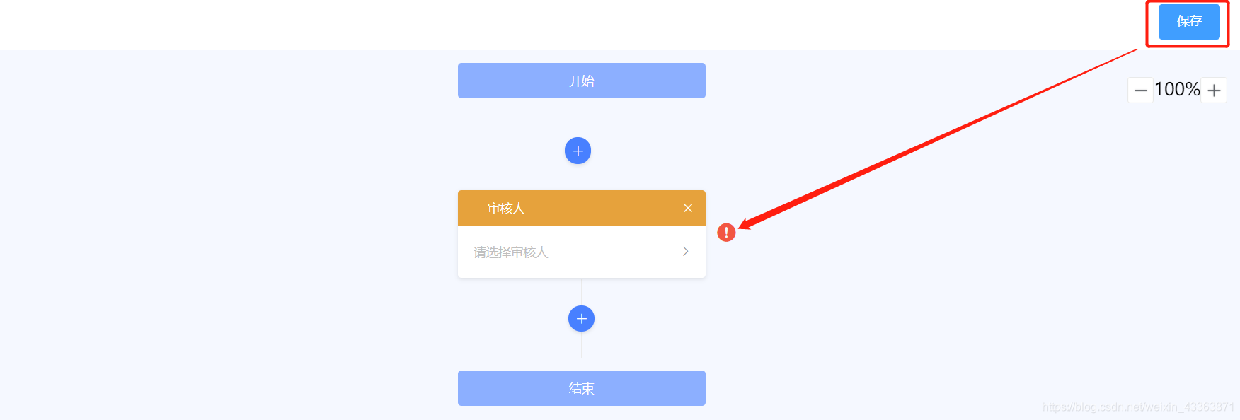 基于vue实现钉钉审批流程(仿)_dingflow-design-CSDN博客