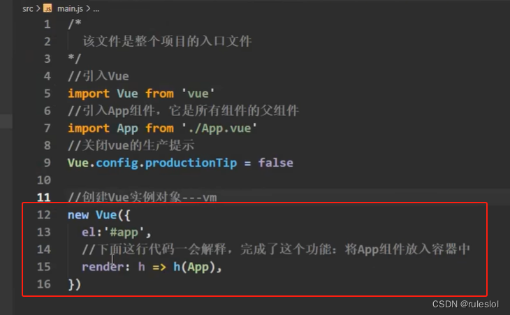 Vue46-render函数-CSDN博客