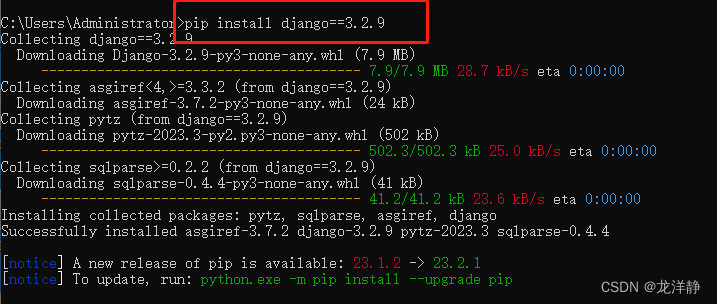 Windows如何安装Django及如何创建项目_windows安装django-CSDN博客