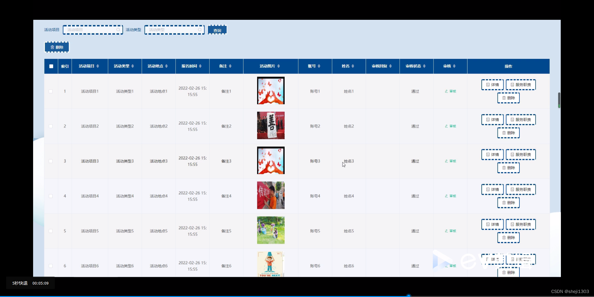 [附源码]计算机毕业设计Python+uniapp基于安卓的人工智能志愿者服务APP0gp1h(程序+lw+APP+远程部署)_基于 ...
