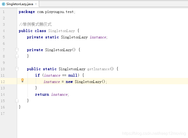 IDEA ctrl+alt+L 格式化快捷键无效时解决_idea ctrl+shift+l没反应-CSDN博客