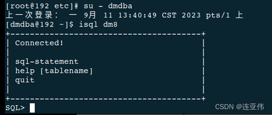 Linux环境达梦配置ODBC_unixodbc-2.3.0.tar.gz-CSDN博客